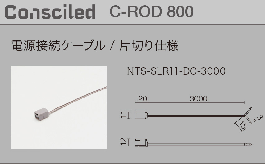 プロダクトポートフォリオ - 株式会社モデュレックス｜ModuleX Inc.