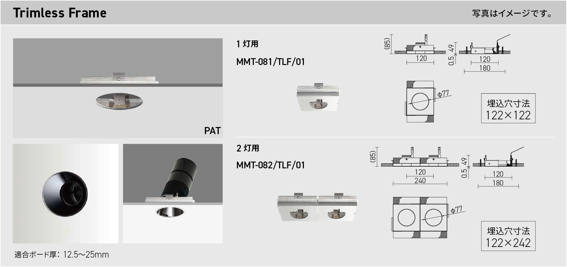 プロダクトポートフォリオ - 株式会社モデュレックス｜ModuleX Inc.